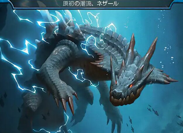 海洋の支配者ラギアクルス (Commander) - Exhibition Sea Creatures | EDHREC