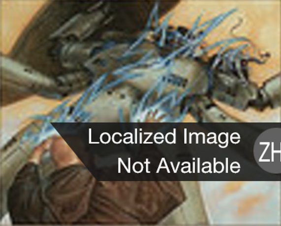 Mirror Strike · Prophecy (PCY) #17 · Scryfall Magic The Gathering Search