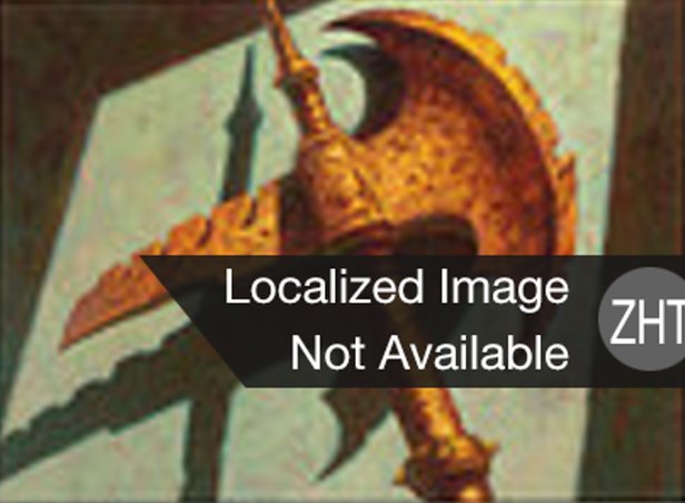 Bonesplitter · Mirrodin (MRD) #146 · Scryfall Magic The Gathering Search