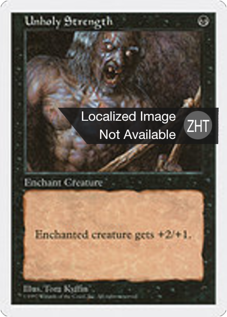 Unholy Strength · Fifth Edition (5ED) #201 · Scryfall Magic The ...