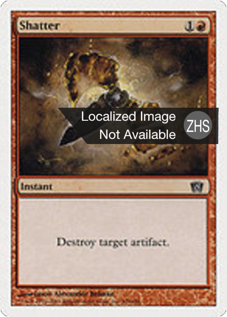 Shatter · Eighth Edition (8ED) #220 · Scryfall Magic The Gathering Search