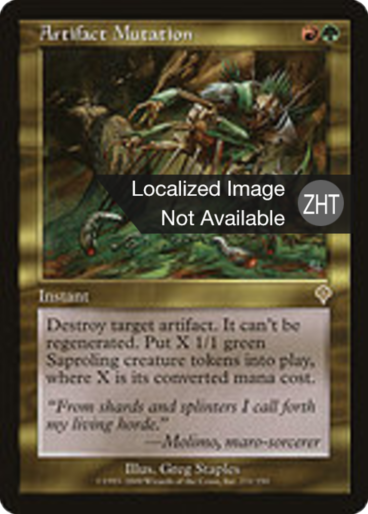 Artifact Mutation · Invasion (INV) #231 · Scryfall Magic The Gathering ...